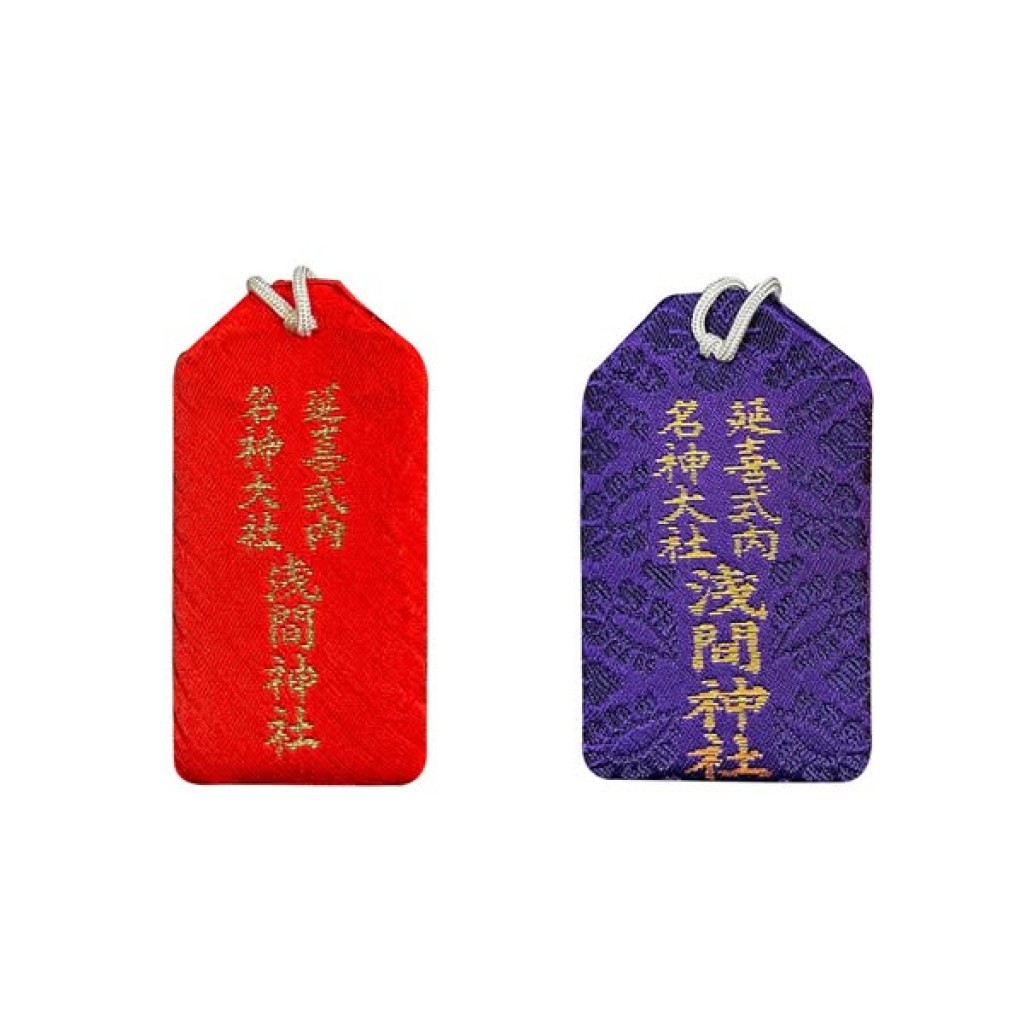 【日本代購】日本淺間神社絕版開運御守 - SHOPAN蝦片 | 日本雜貨藥妝代購